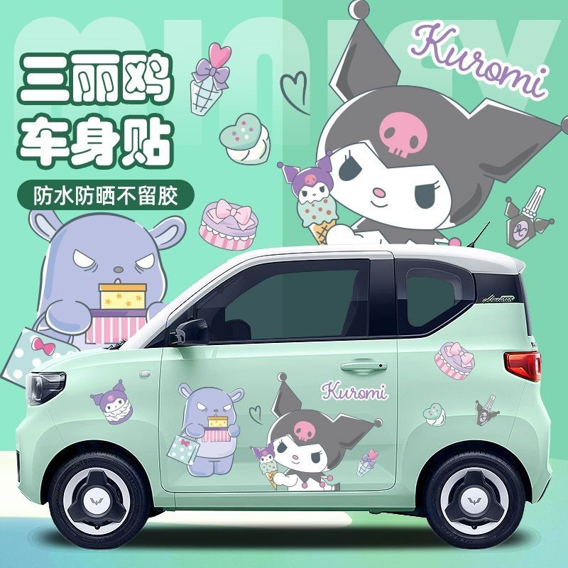 Wuling Miniev, Kuromi Car Decoration Sticker | Shopee Malaysia