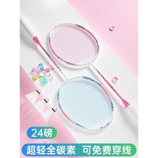 🔥 single and double racket set 🔥 aldult HOTSELLING durable doubles ...