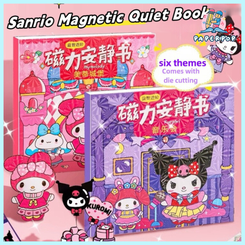 DIY Magnetic Quiet Book Cut Free Sanrio Kuromi Bubble Stickers ...