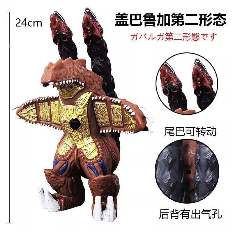 Raksasa getah lembut generasi ke-2 Gabaruga, model boneka raksasa ...