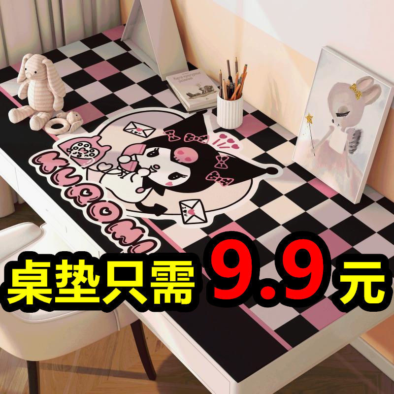 Kuromi Student Desk Mat Children Eye Protection Study Desktop ...