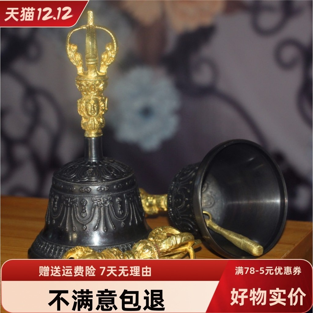 Nepalese Handmade Vajra Bell Pestle Tibetan Ethnic Musical Instruments Red Copper Five-Strand ...