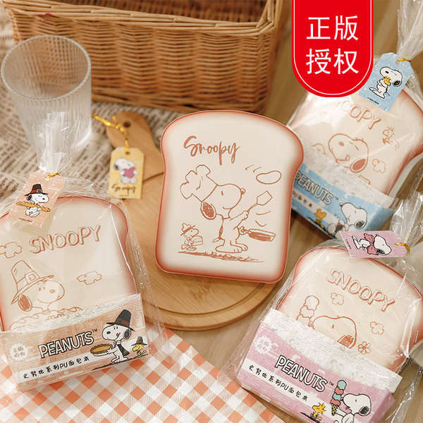 buku nota buku nota cute Kartun roti PU jenama bersama Snoopy angin ...