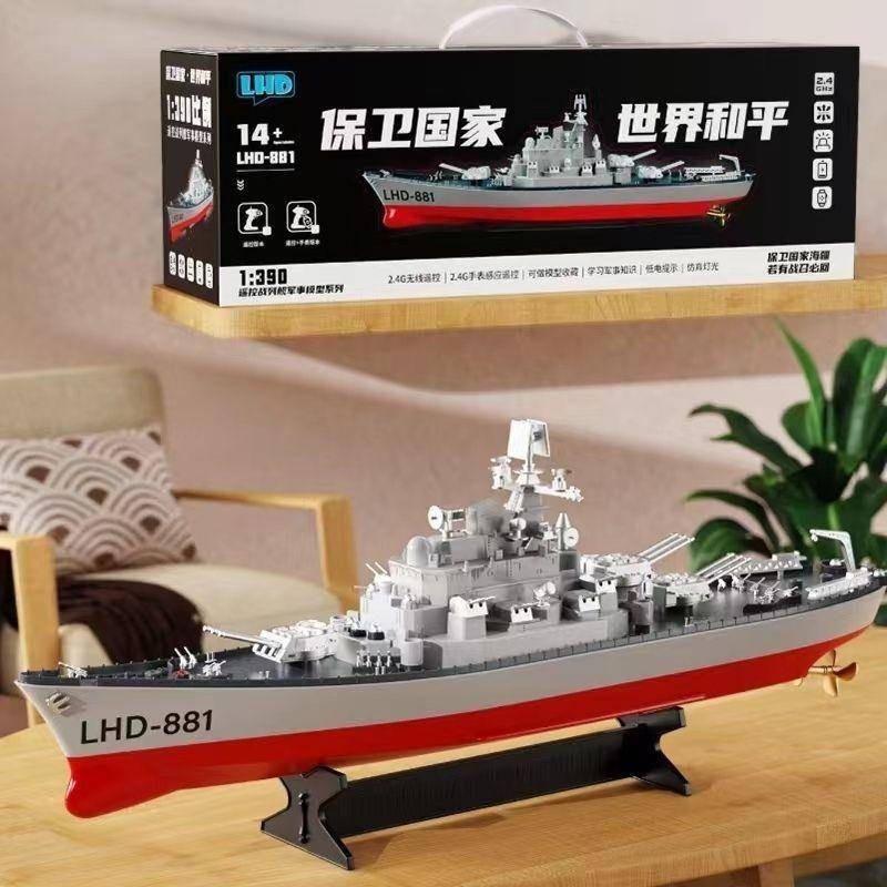 Large remote-controlled warship, aircraft carrier model, remote ...