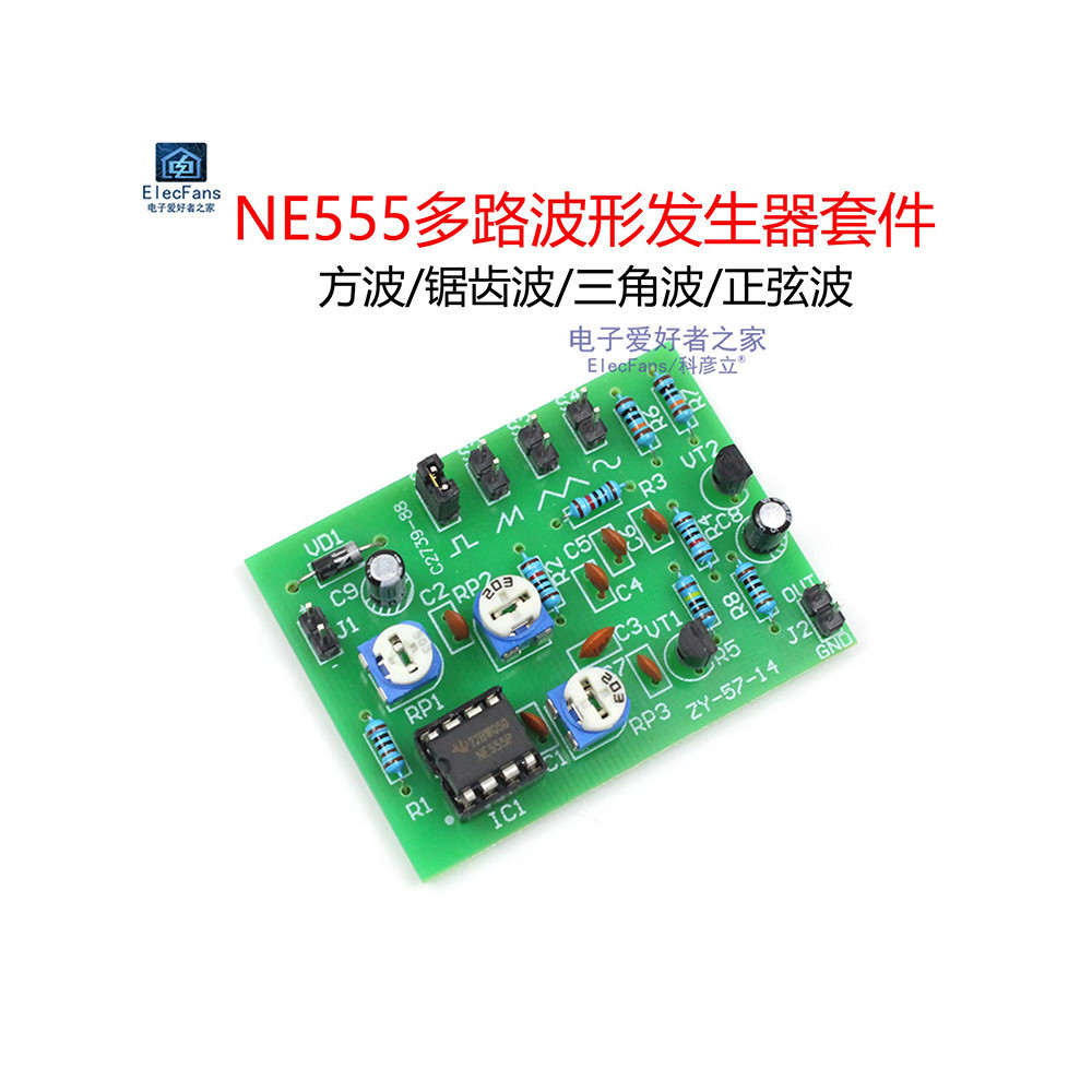 ((Parts) Ne555 Multi-Channel Functional Wave Shape Generator Kit 506 ... ((Parts) Ne555 Multi-Channel Functional Wave Shape Generator Kit 506 ...
