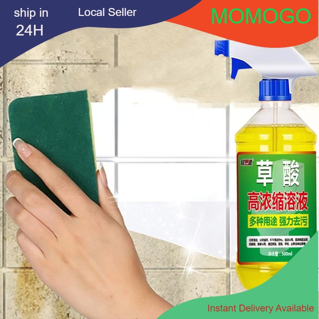 500ML High-concentration Oxalic Acid Tile Cleaner Powerful Descaler ...