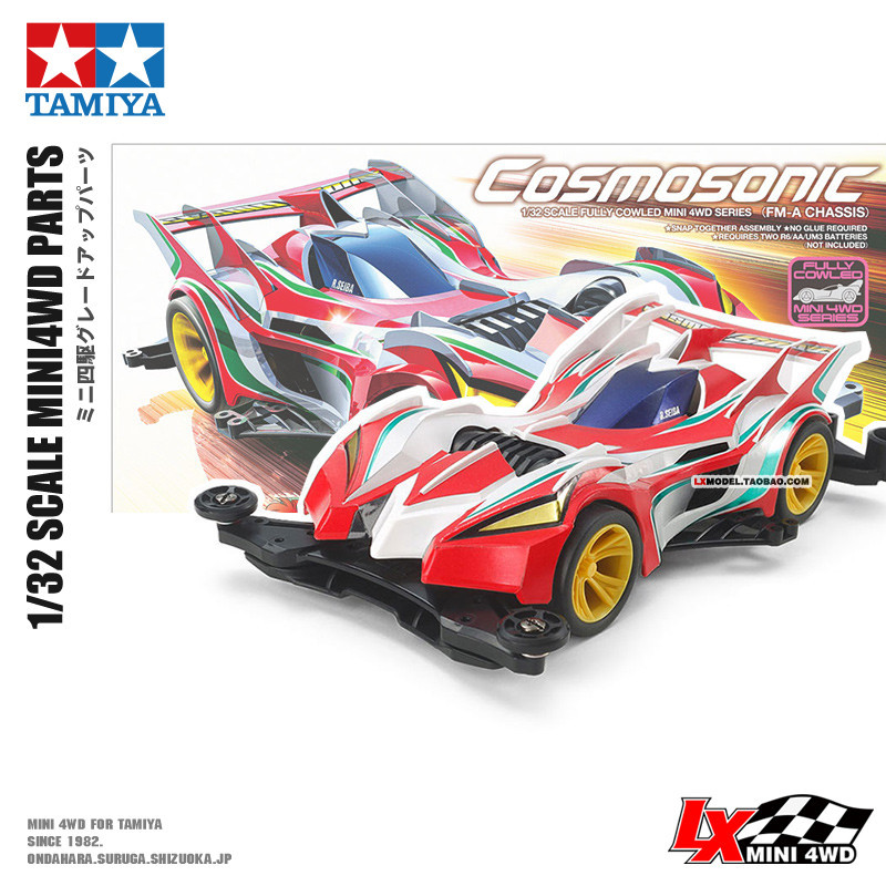 Original Authentic Tamiya Four-Wheel Drive Assembly Model FMA Chassis ...