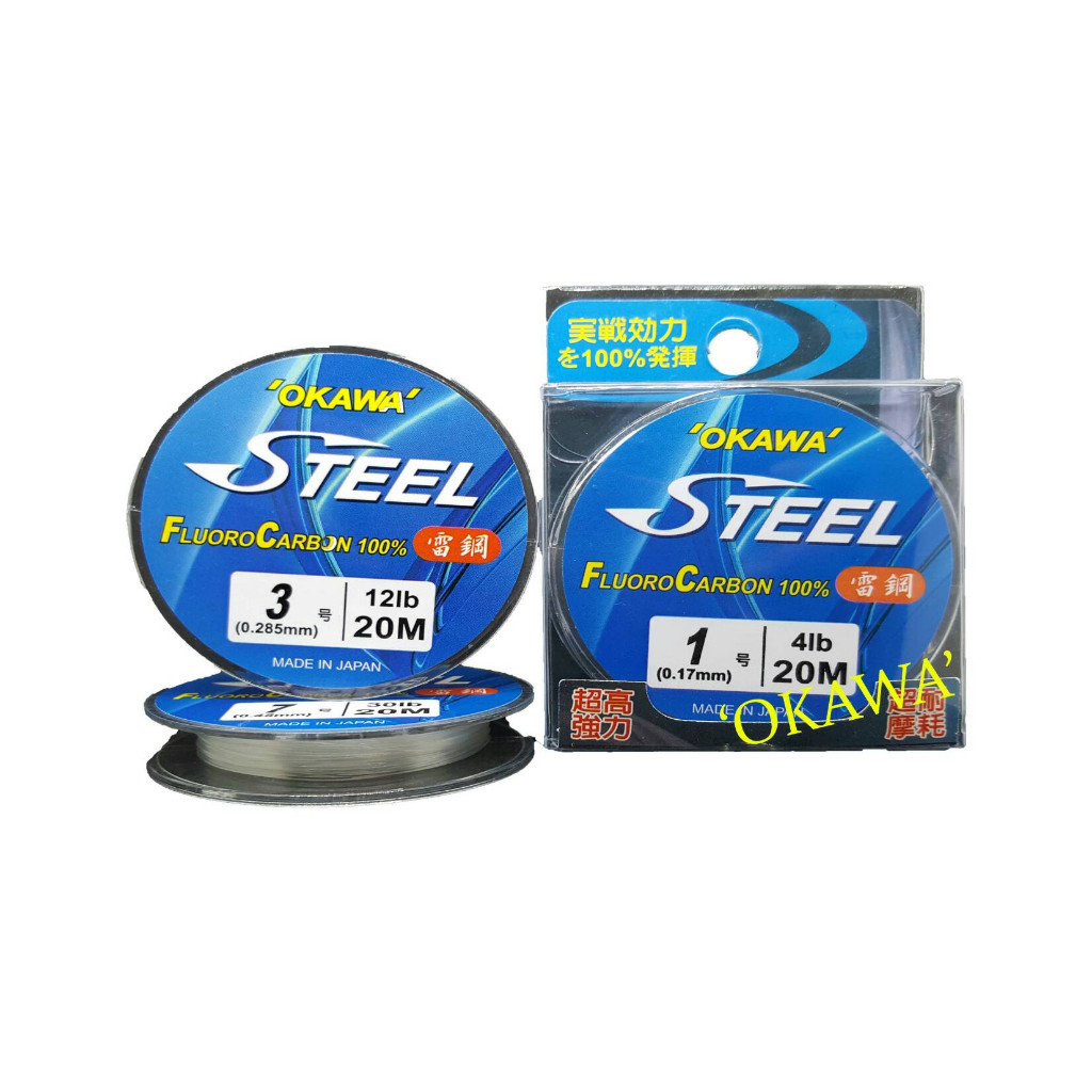 OKAWA FLUOROCARBON 100% LEADER 20M UL ULTRALIGHT FISHING LINE 🔥Ready ...