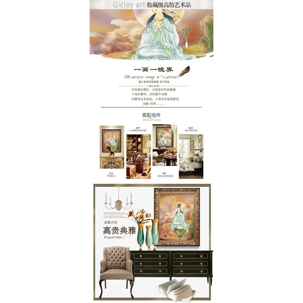 Patung buddha berus lukisan Cina Lukisan Cina baju putih Guanyin ...