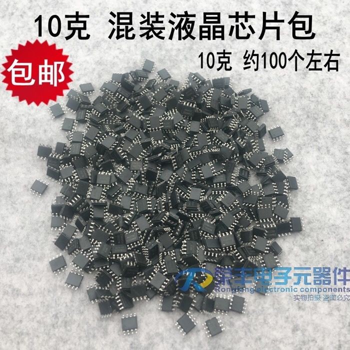 Mixed 8-pin LCD power supply chip package SMD SOP package ne Mixed 8 ...