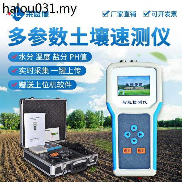 Soil Moisture Detector Handheld Portable Humidity Detection Temperature ...