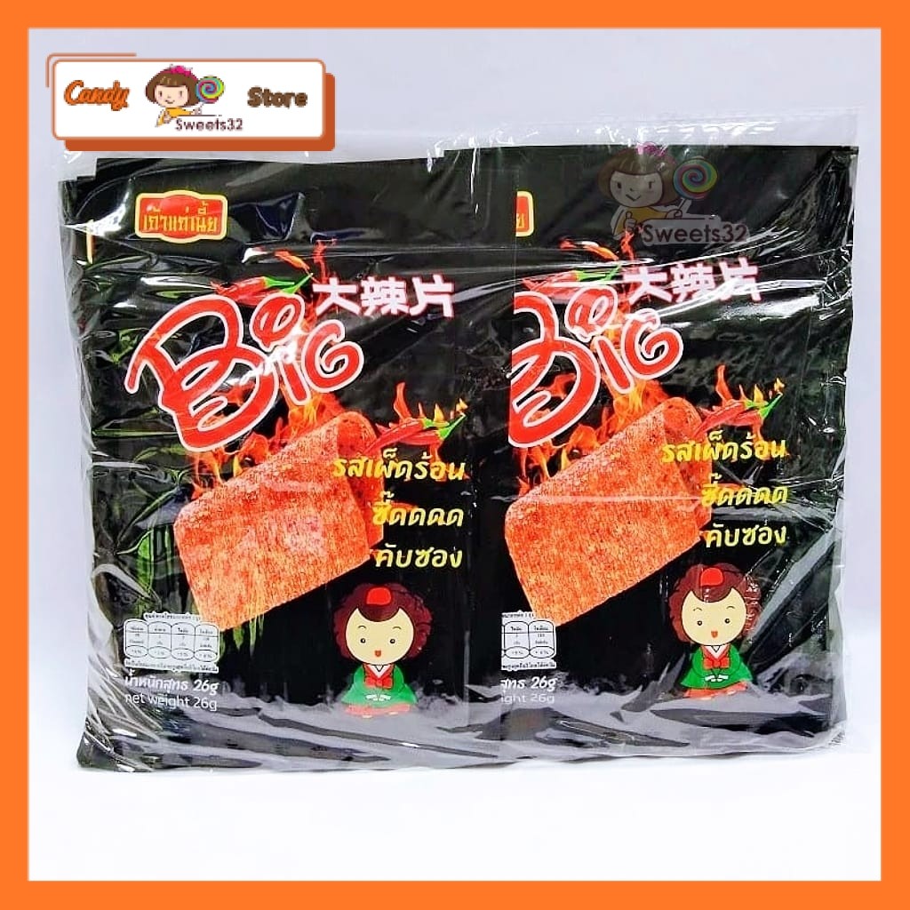 Big Spicy Slices 12pcs 大辣片 *Viral Tik Tok* Halal Thailand Latiao Snack ...