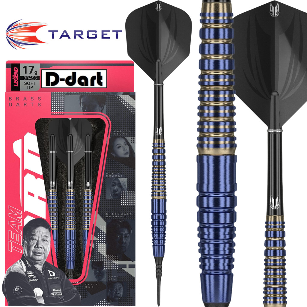 TARGET SOFT TIP DARTS - 17G TEAM PRO PAUL LIM BRASS SOFT DARTS (DART ...