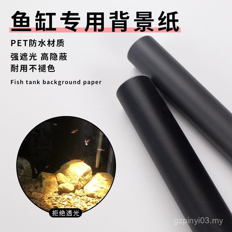 Fish Tank Background Sticker Decorative Film Background Paper Pure ...