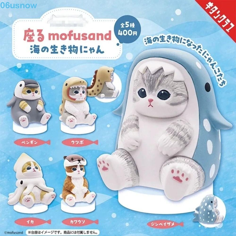 USNOW Mofusand Cat Figure, COS Marine Creature 10th Generation Cat ...