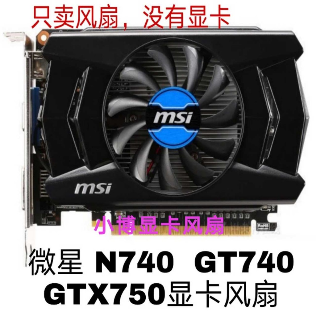 Msi/msi GTX 750ti 750 740 ITX Graphics Card Cooling Fan HA8010H12F-Z ...