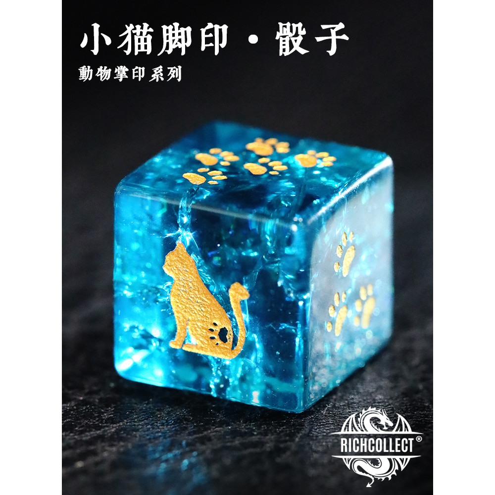 Board Game Accessories Running Group Dice Kitty Footprint Footprint Ice ...