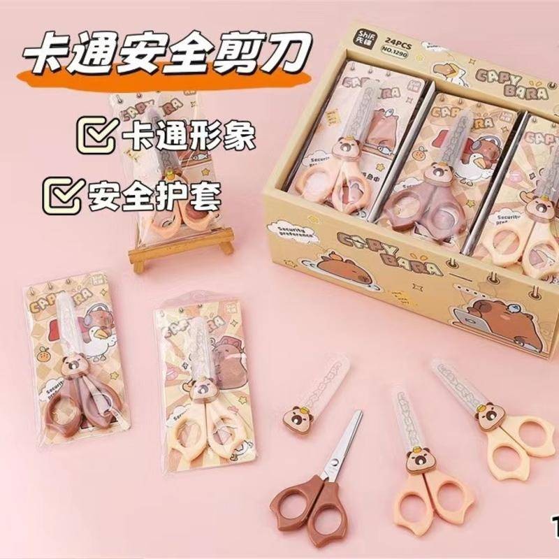 Capybara Scissors With protective case Cartoon Portable Design ...