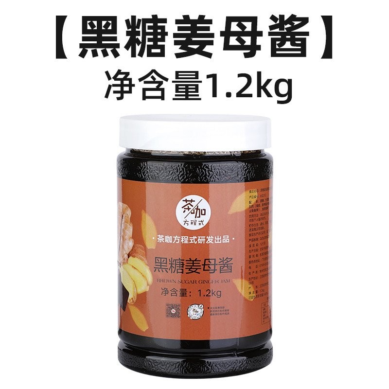 Longan, kurma merah, sos teh wolfberry, kedai teh susu, bahan mentah ...