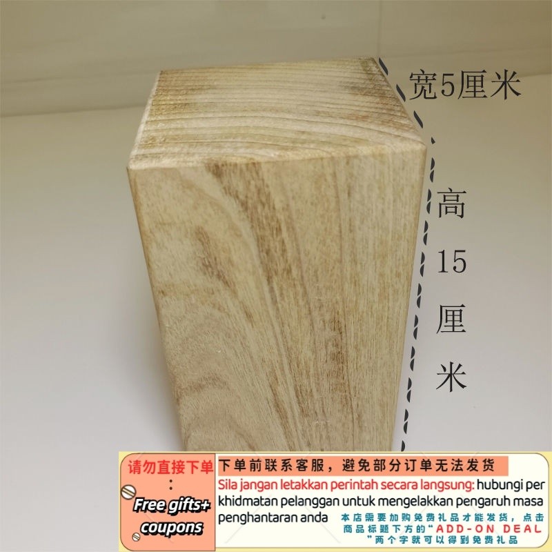 Get gifts/JY-K/Camphor Wood Height Increasing Foot Pad Furniture Pad ...