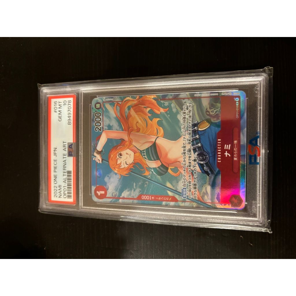 ONE PIECE Nami R-P [OP01-016] (Booster Pack ROMANCE DAWN) Trading Cards 27636849 Used 27636849 ...