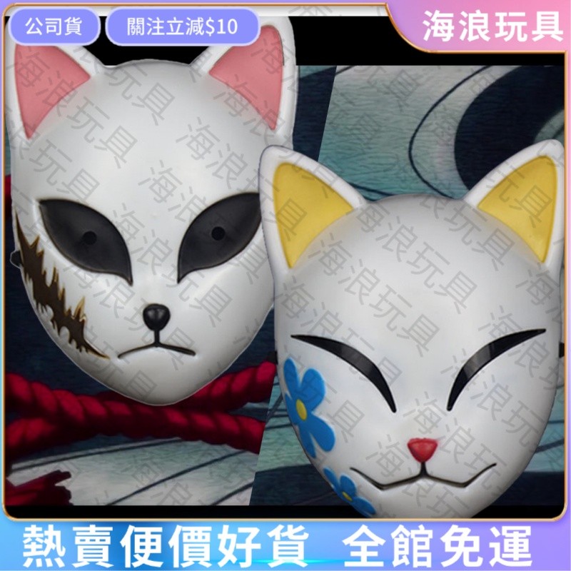 Summer Discount Demon Slayer Mask 3 Styles Tanjiro Kamado Kutu Aoko ...