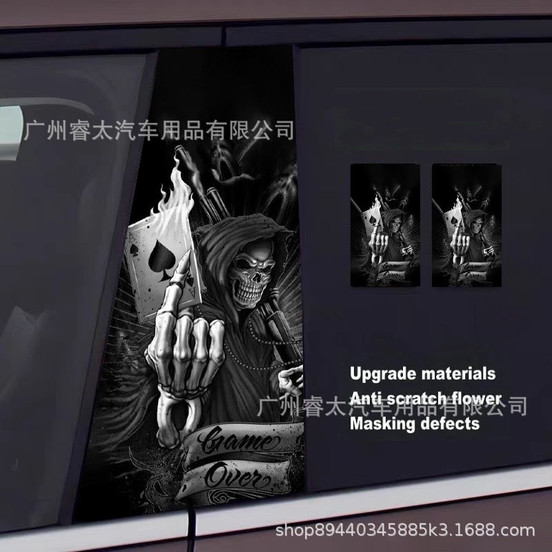 New Skull Stickers Car Center Column Personalized Creative B Column ...