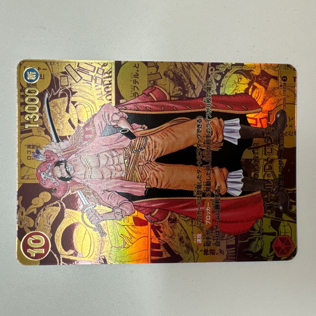 ONE PIECE Gol D. Roger SEC-GSP [OP09-118](Booster Pack "Emperors In The New World") Trading ...