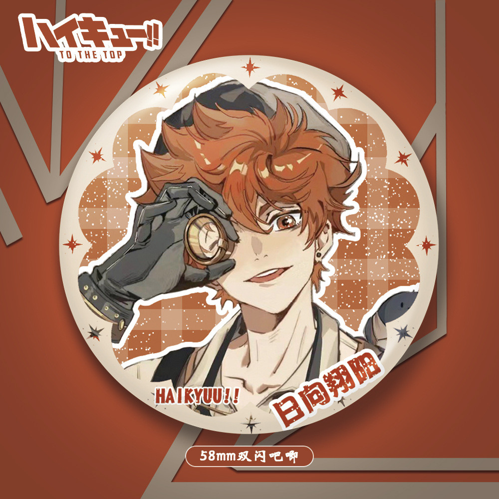 Volleyball Boy Haikyu 58mm Double Flash Bar Badge Brooch Hyuga Shoyo ...
