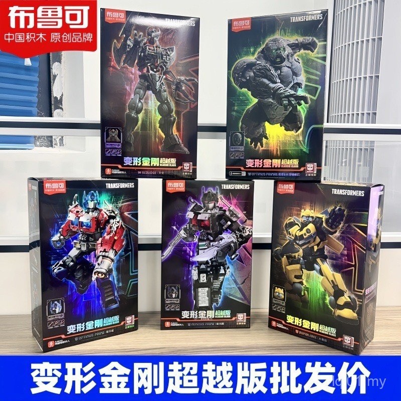Genuine Pluco Building Blocks Transformers Beyond Edition Pluk Optimus ...