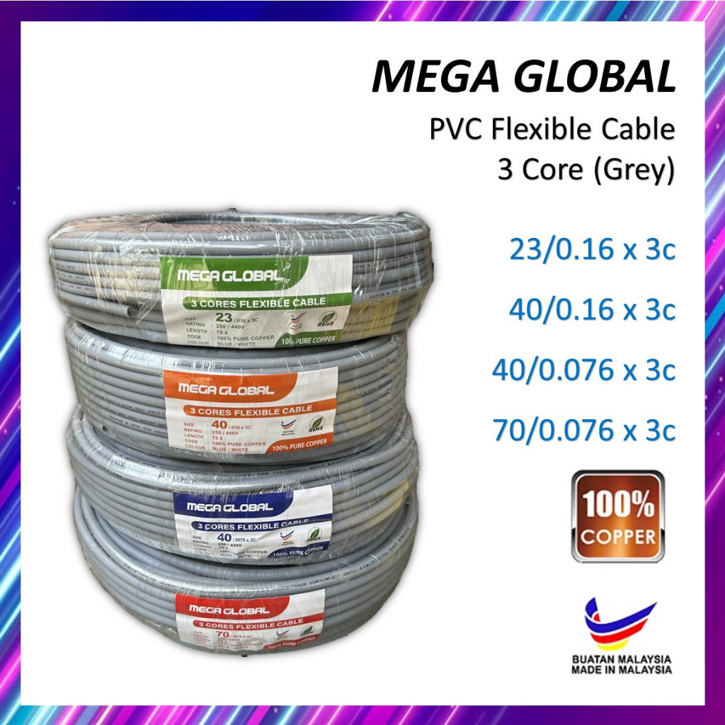 Cable Mega Global 3 Core Flexible Cable GREY 70M Wayar Kabel Kelabu 3 ...