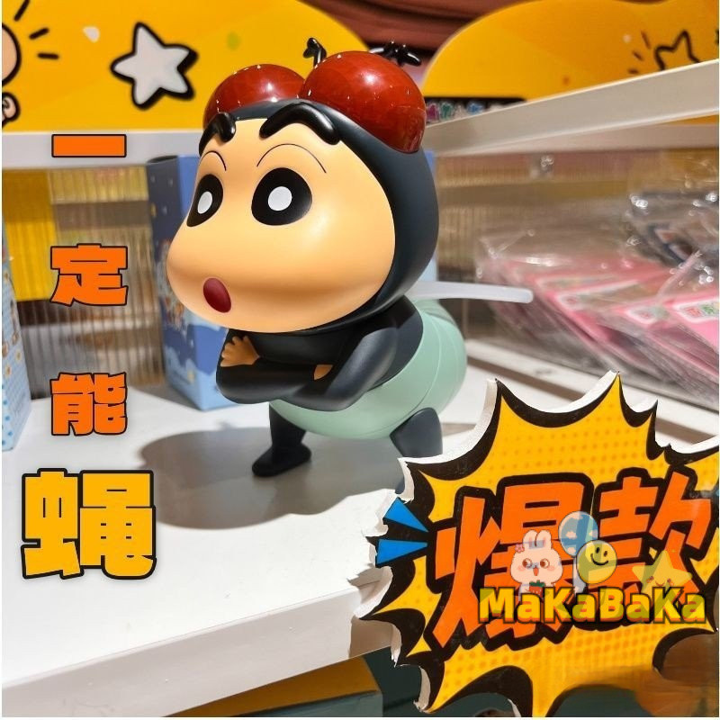 Tawaran Istimewa Masa Terhad Crayon Shin-chan Lampu Malam Kreatif ...