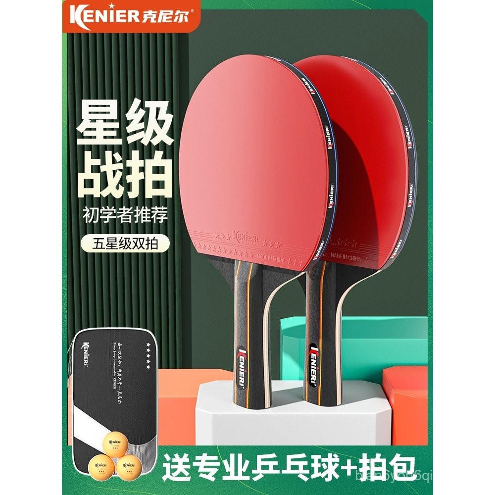 High Elastic Table Tennis Racket Genuine Flagship Store Children Adult ...