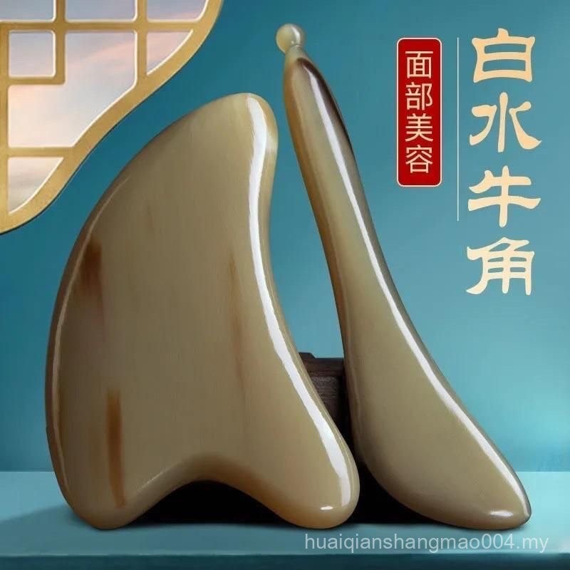 Serbuk Tanduk Lembu Asli Papan Pengikis Kecantikan Muka Khas Kayu ...