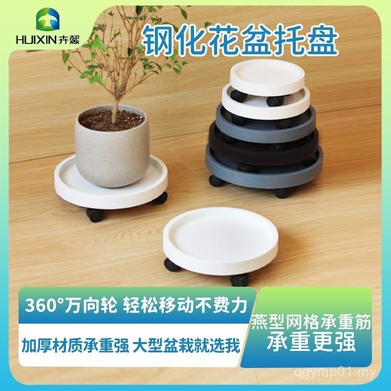 Dulang Periuk Bunga Tebal dengan Roda, Dulang Tawanan Air, Tapak Periuk ...