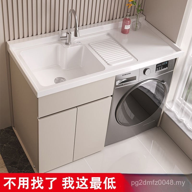 Counter with Washboard Washing Pool Washing Machine Drum Integrated ...