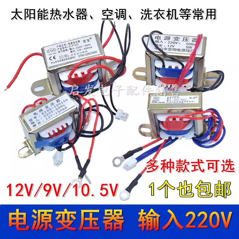 Air Conditioner Washing Machine Water Heater Soy Milk Maker Safe ...