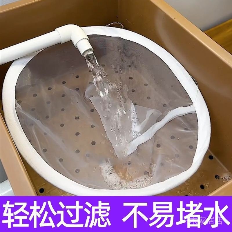 Fish Tank Filter Mesh 200 Eye 100 Mesh Nylon Net Turnover Box Fish ...