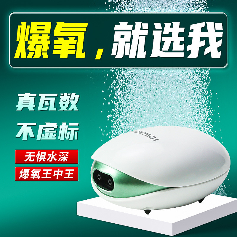 Pam Oksigen Tangki Ikan Pam Aerator Ultra-Senyap untuk Memelihara Ikan ...