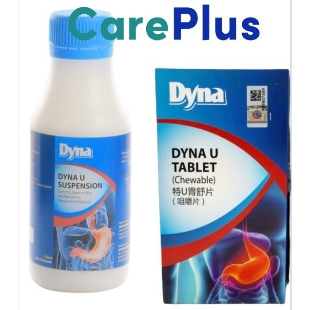 DYNA U GASTRIC SUSPENSION 120ML (EXP:12/2025) | TABLET CHEWBALE 20'S ...