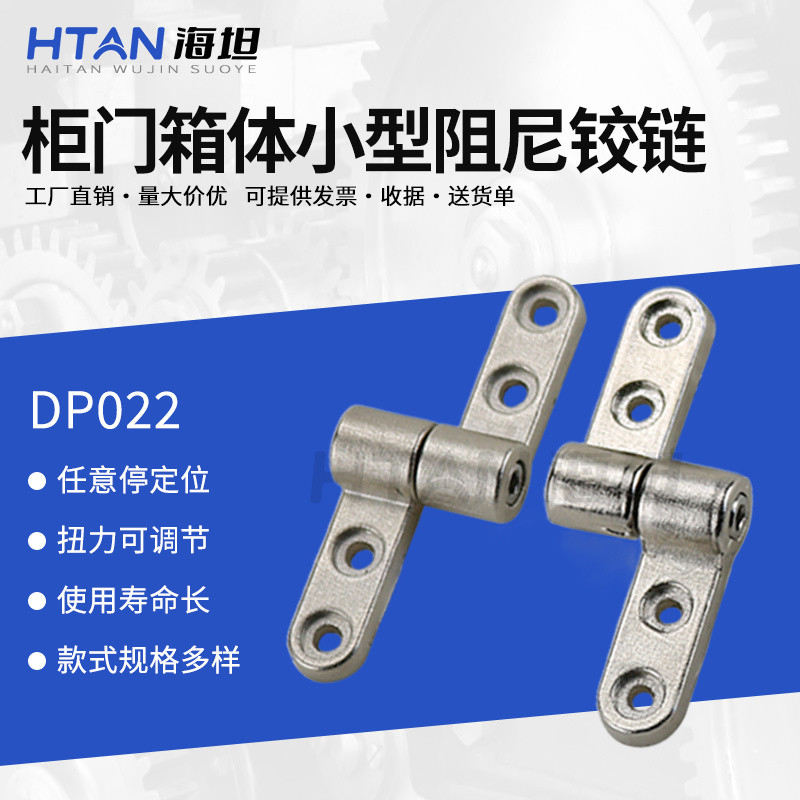 Small Arbitrary Stop Hinge 360 Degree Angle Damping Positioning Torque ...