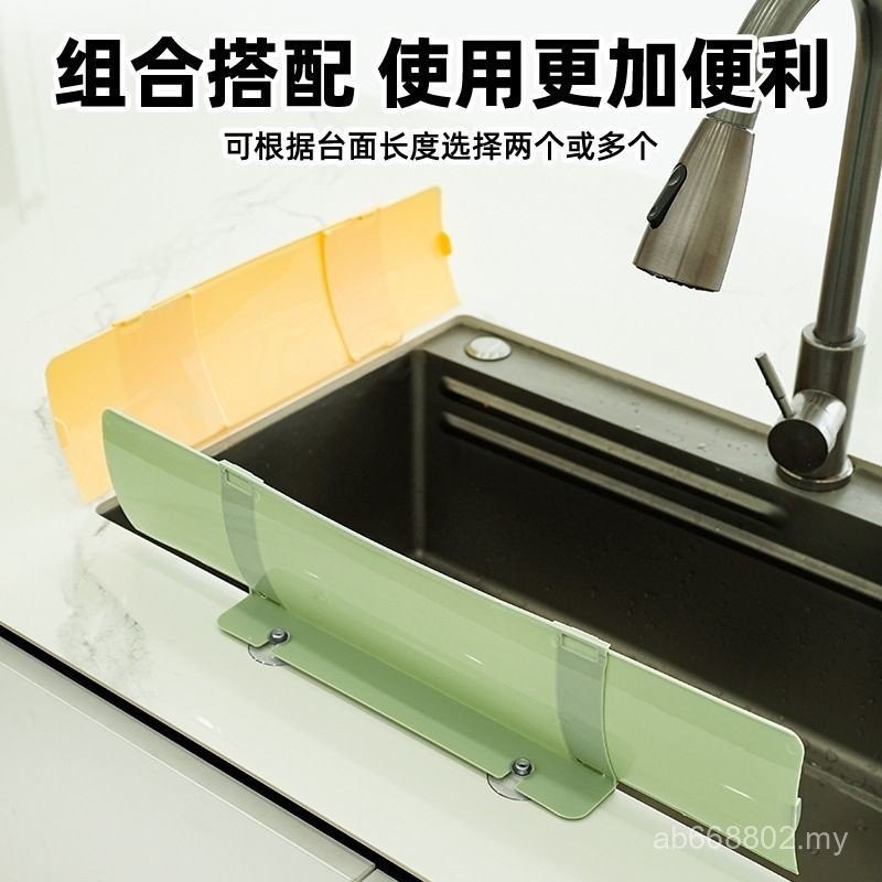 Kitchen Movable Sink Baffle Baffle Countertop Sink Wash Handy Tool ...