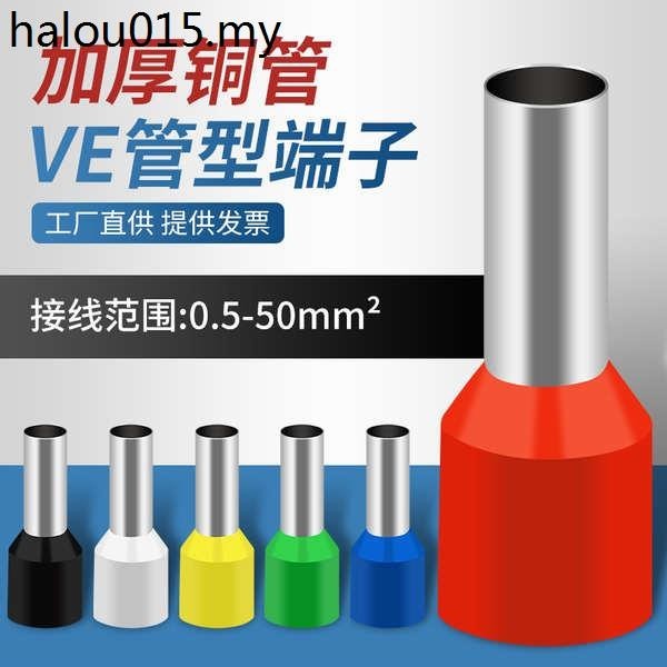 Hot Sale. Ve Tube Type Terminal Pin Type Crimping Pin Type Pin Cold ...