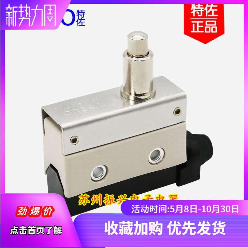 Tezuo Genuine Micro Switch Stroke Switch AZ7110 Push Plug Column Type ...