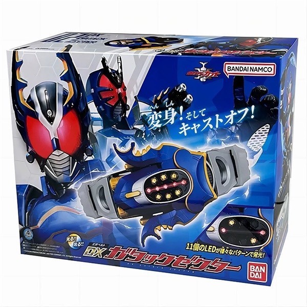 Dx Gatack Zecter (China Reprint) - Toy Kamen Rider Kabuto / Kamen Rider ... Dx Gatack Zecter (China Reprint) - Toy Kamen Rider Kabuto / Kamen Rider ...