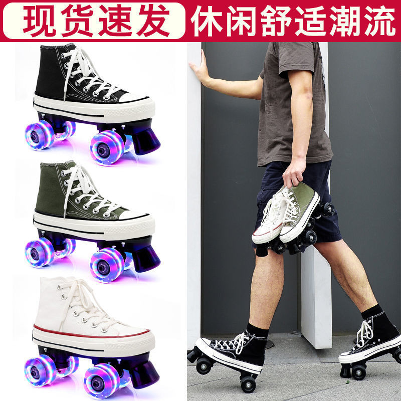 Ksana Momental Pair Roller Skates Four-Wheel Flashing Skates Adult ...