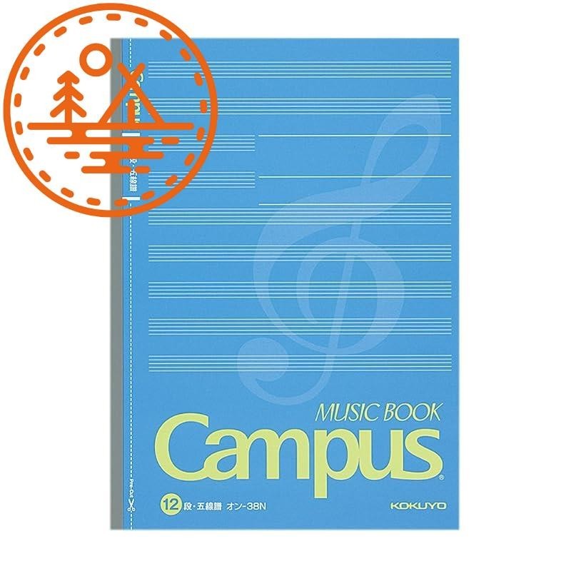 Kokuyo Campus Note Music Notebook, Wireless Bound, Semi B5 size, 5mm ...