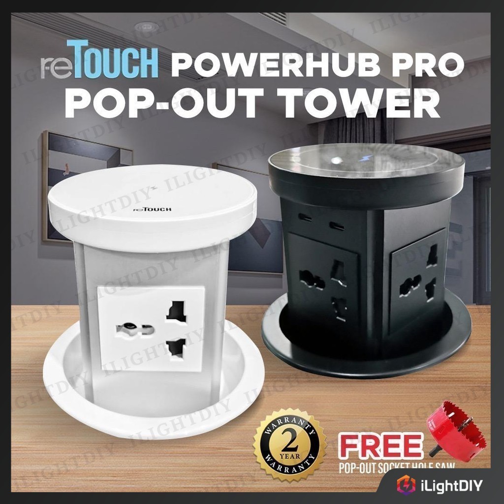 RETOUCH POWERHUB PRO PNEUMATIC MOTORIZED POP OUT TOWER 13A 3250W ...