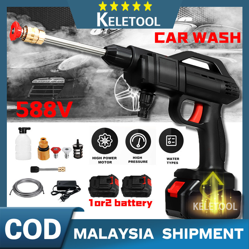 High Pressure Car Wash Cordless Water Jet Portable Car Washer Battery Wash Water Gun Spray ...