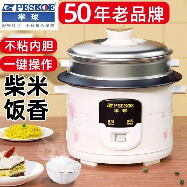 mini rice cooker rice cooker 1.8 liter rice cooker mini Periuk Nasi ...